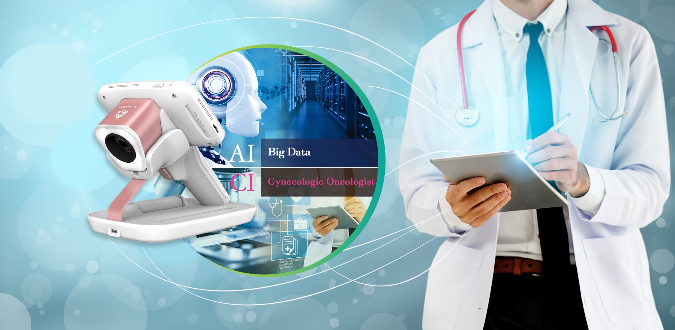 CerviCARE® AI - 엔티엘의료재단